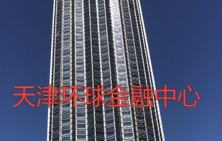 ...节点,是规划中的和平广场重要组成部分,也是绝对的城市区划中心。