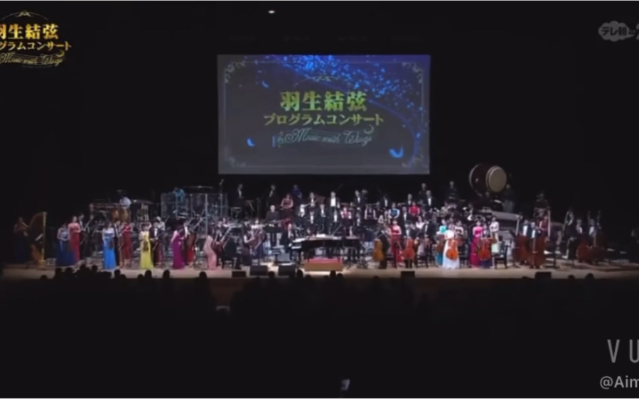 羽生结弦音乐会高清中字完整版10)(全)自己翻译配有中文字幕。