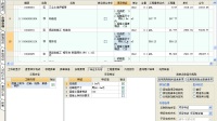 13、措施项目费用的记取
