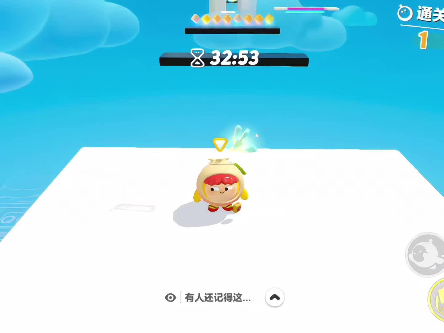 到底什么时候开滚动?