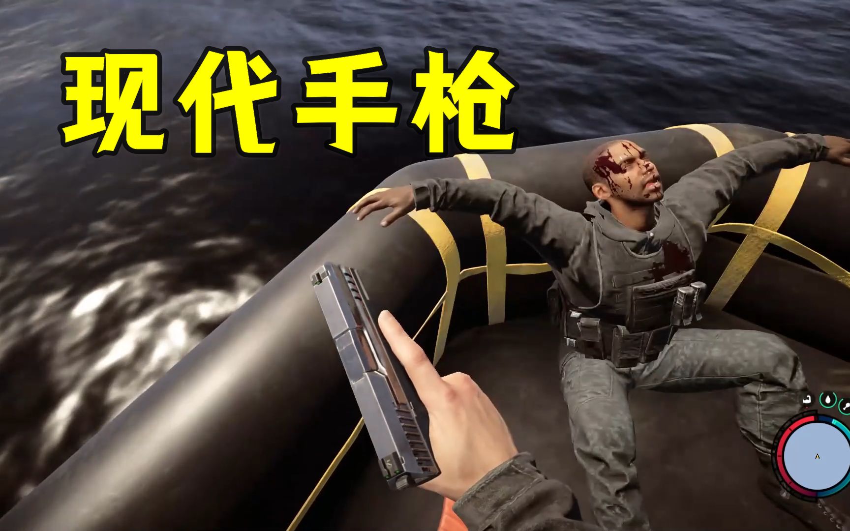 森林之子:手枪应该是最容易获得的物资吧,威力还不错