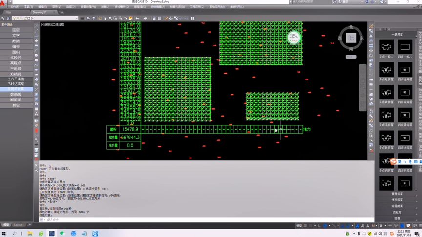 多区块如何使用方格网法计算土方量,插件功能演示!