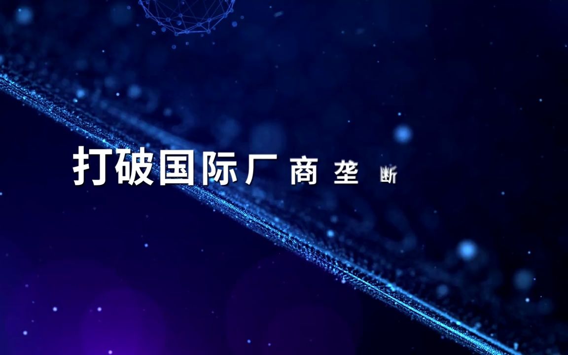 #智能制造 #用友 #用友u9cloud #数字化转型 - 抖音