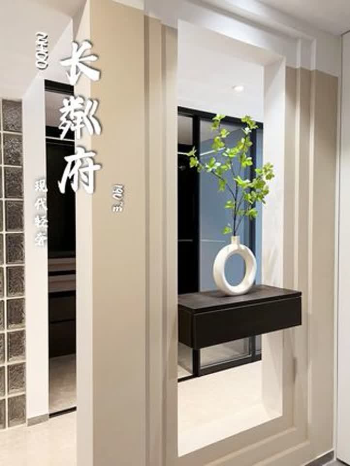 这该shi的舒适感,不愧是精心设计过的 #装修完工实景 #装修设计 #同城...