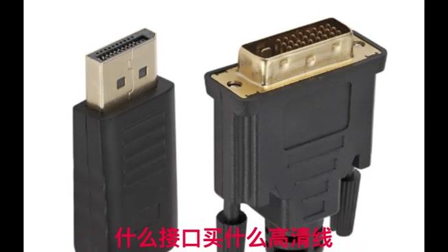 保姆级双屏教程,双屏幕显示器的设置方法。双屏=双倍快乐