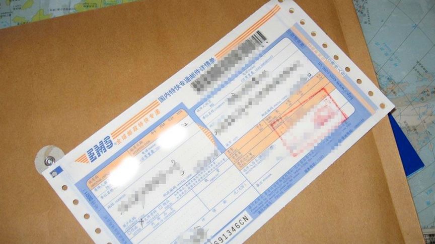 为什么银行信用卡发卡,只用EMS寄不用邮政呢?