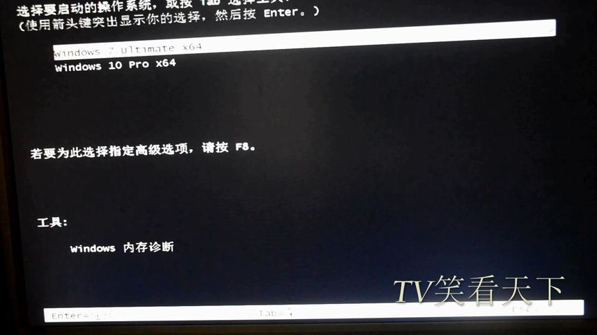 想用Win7?还想用Win10?双系统让你体验不同的系统优劣!