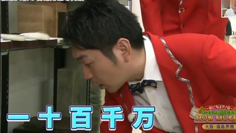 日本节目:文房墨宝顶级都是中国产,一个砚台就要30万,买不起啊