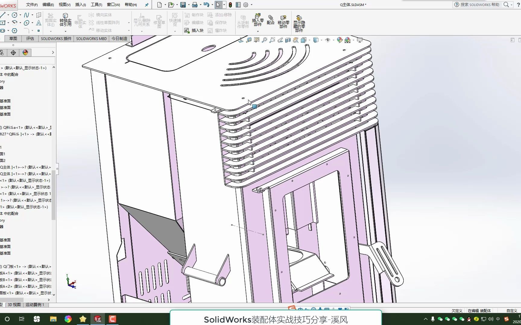 SolidWorks一键显示装配体所有隐藏的零部件,太爽了,再也不用一个...