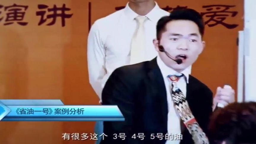 吴帝聪-销售实战案例分析《一》