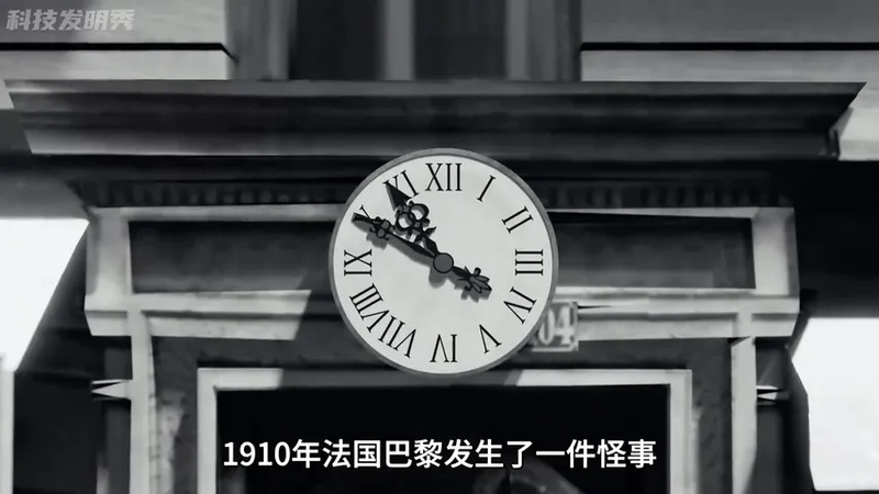100多年前时钟是如何同步时间的?