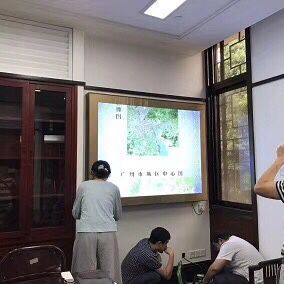 广州三和电子卷图产品 