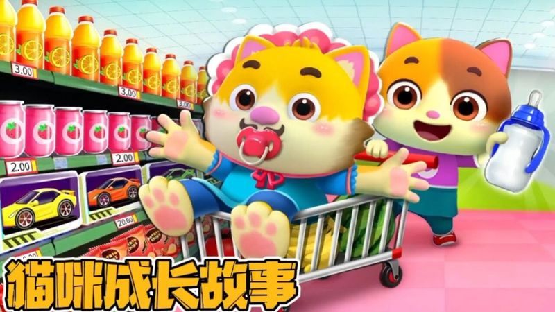 儿童动画:小猫和爸爸互换身份,结果她好后悔