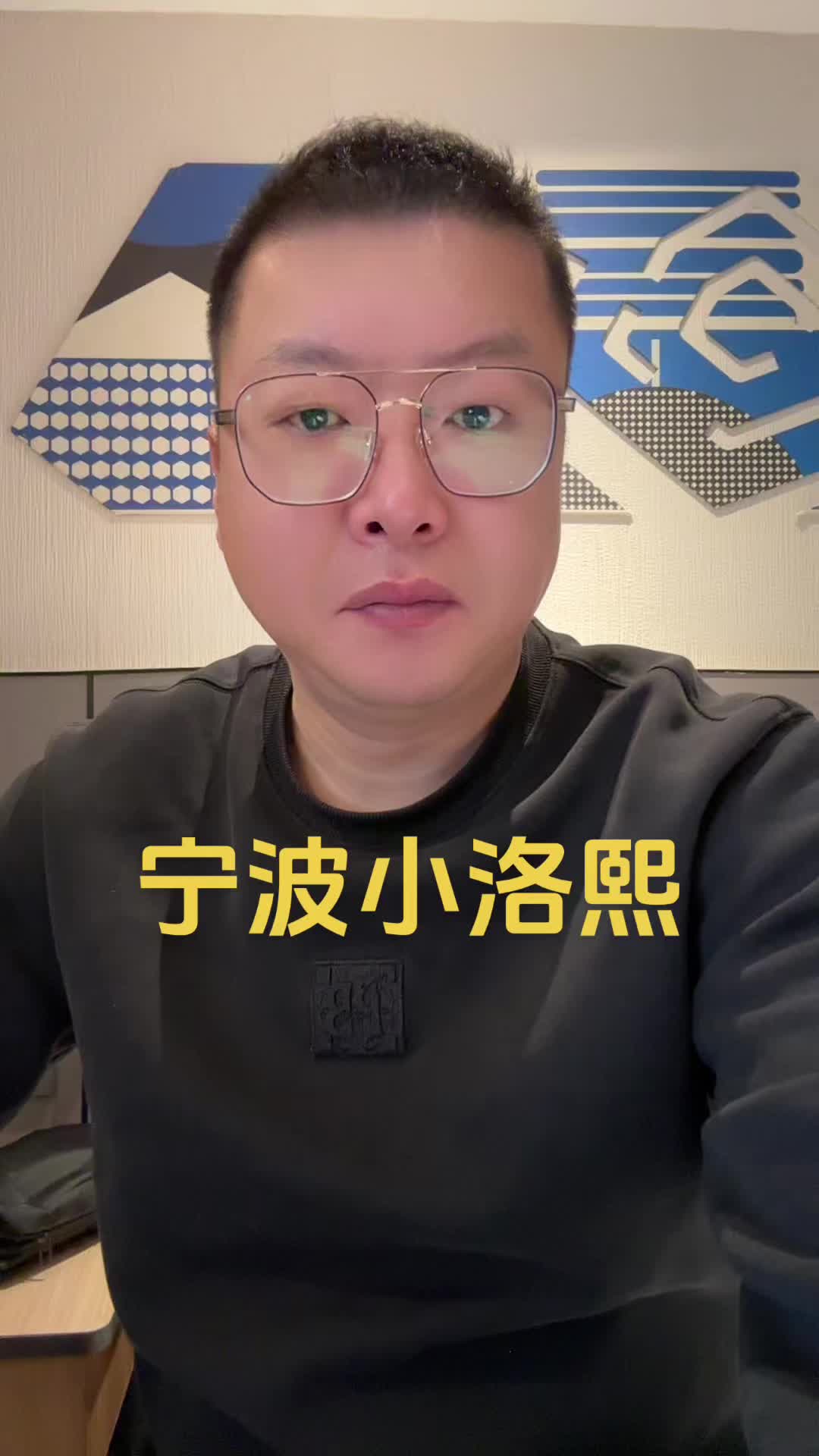 宁波小洛熙事件调查结果:属于一级甲等医疗事故,主刀医生被吊销了...