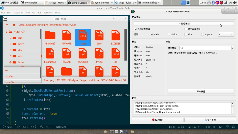 golang GUI框架fyne学习123:文件浏览器7打开查看文本文件和图片文件