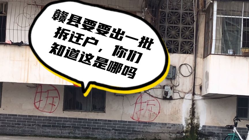 98年 婚未结 房未买 花呗未清 信用卡未还 但是我房被拆了呀ߘ