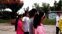滨州实验学校2008级1班活动20140621