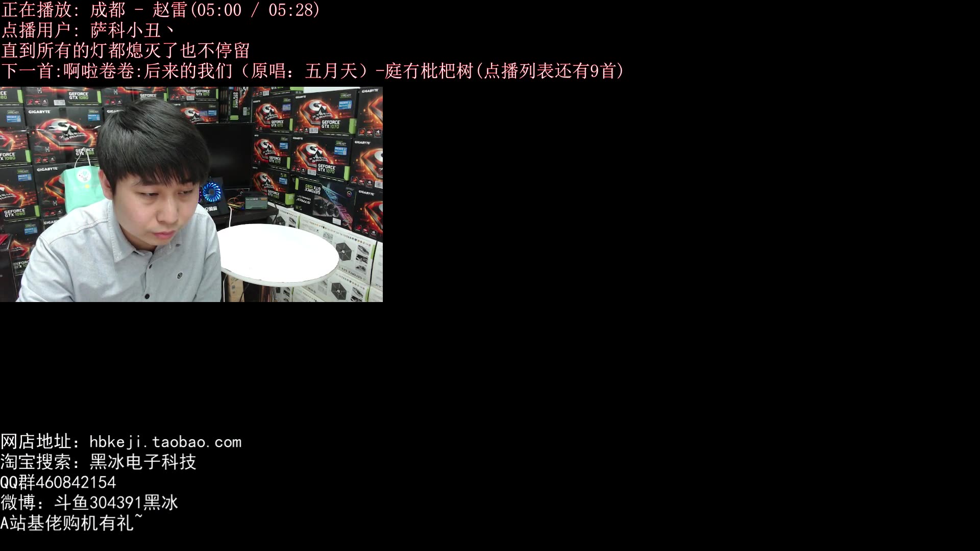 3月27日 ,硬件课堂课堂讲解第三课--机箱讲解