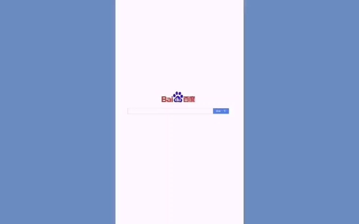 如何在百度网盘里翻译资料?