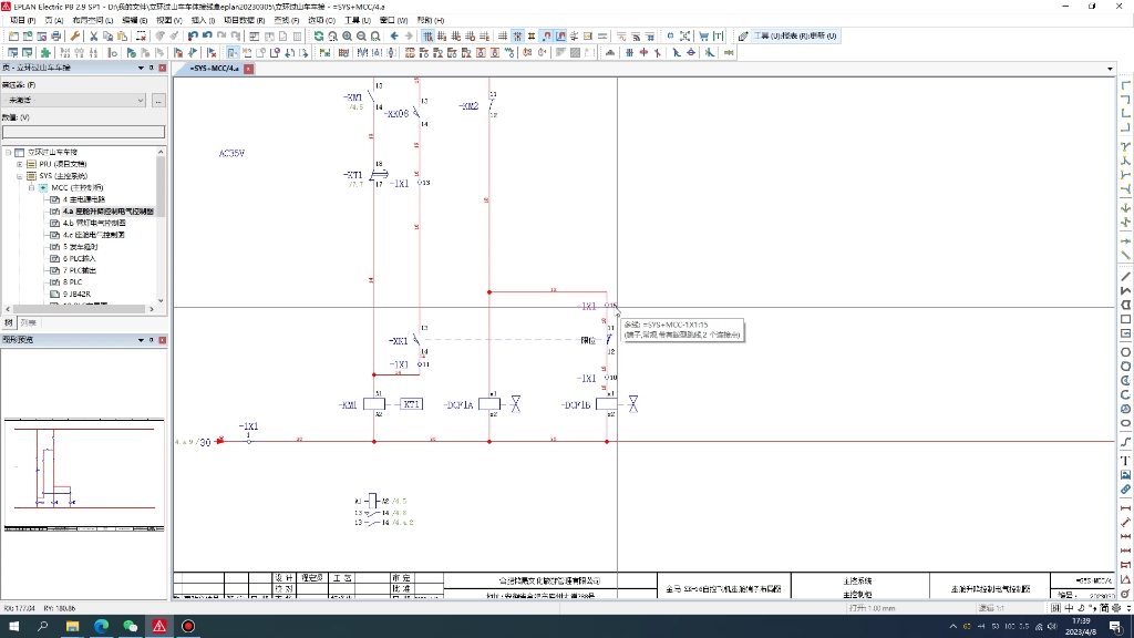 EPLAN画图-金马 ZK-16自控飞机座舱端子图报表自动生成