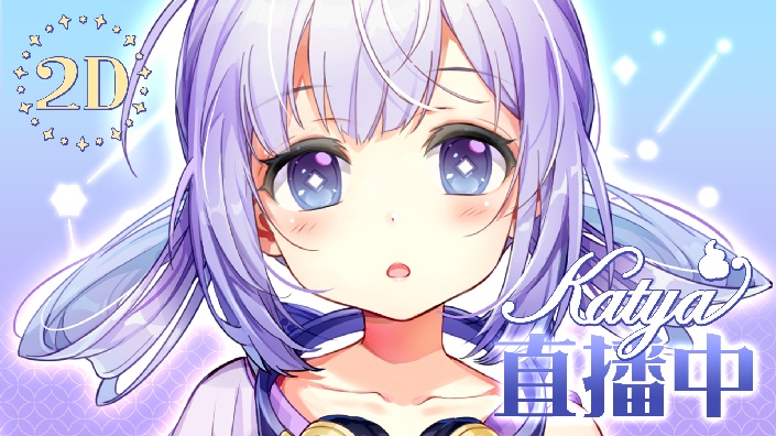 【直播回放】你没见过的卡卡来了 2022年7月12日19点场