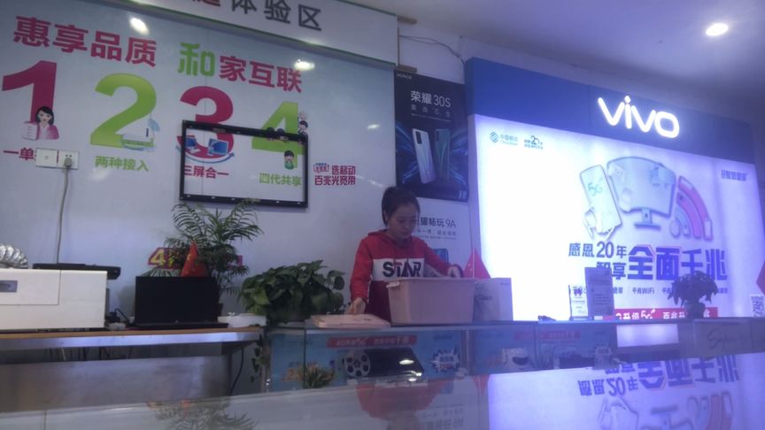 一位移动通信者的工作之一