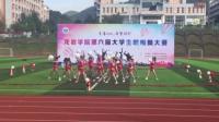 龙岩学院大学生啦啦操教育科学学院规定动作一级花球
