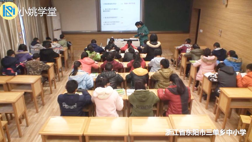 课堂实录:《走一步再走一步》之人教版初中语文校级公开课
