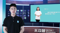 相比铁管使用PPR管就安全了吗