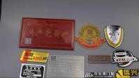 铭牌定做固定资产不鏽钢腐蚀机械控制面版网版印刷标识牌机器设备...