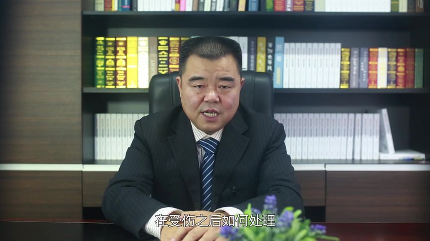 工伤认定申请事项填写内容怎么写
