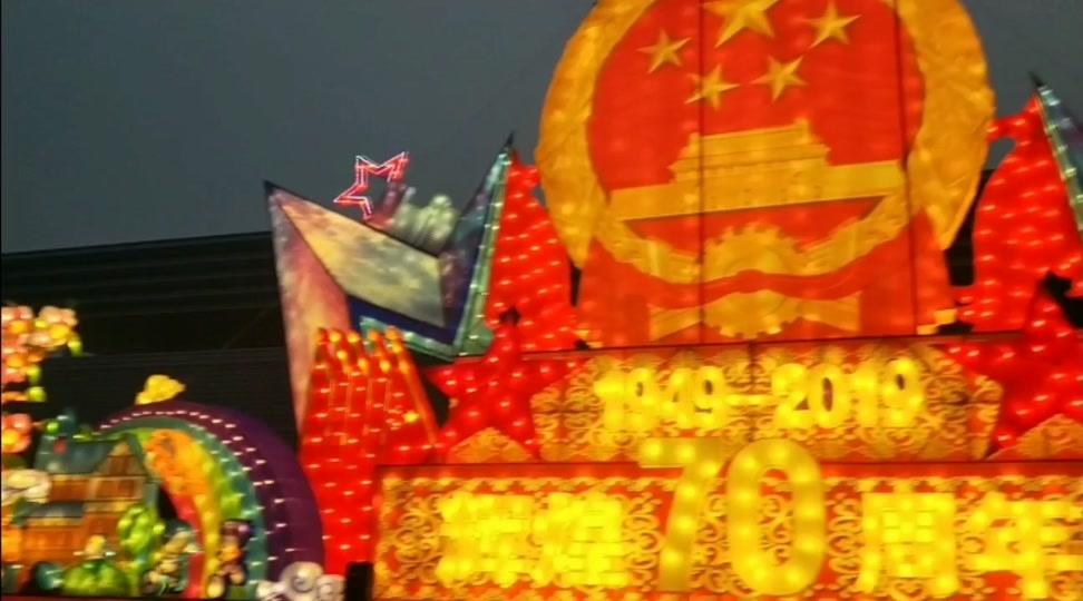 #女院学子礼敬中华优秀传统文化建国70周年,邹平也在不断的进步和发展