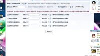 自动拨号设置-QQ
