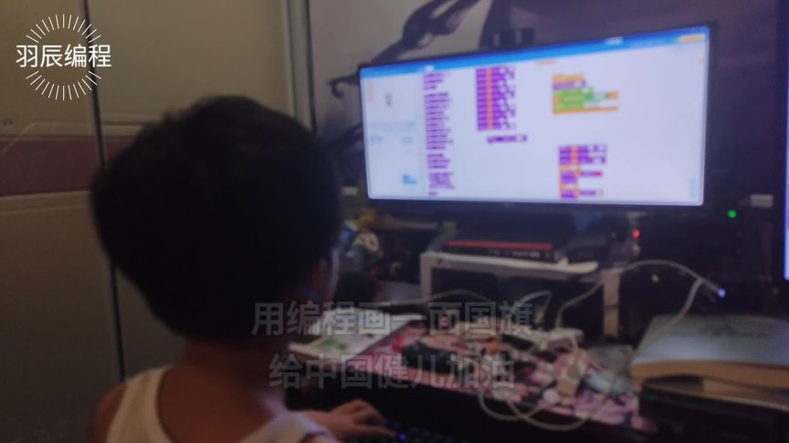 #编程vlog #少儿编程 画一面国旗,为中国健儿加油!