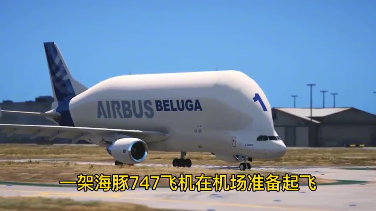 模拟器飞机空中出现意外,机舱门意外打开,.