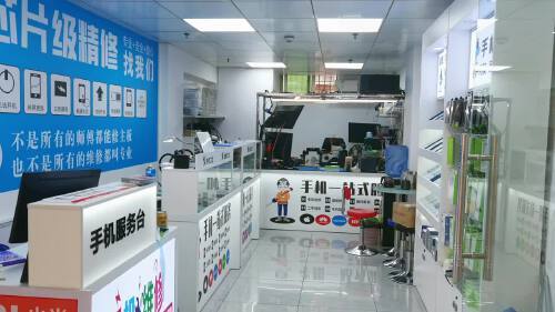 深圳龙华-旺旺手机维修(主板维修、保资料搬板维修、电池更换、屏幕...