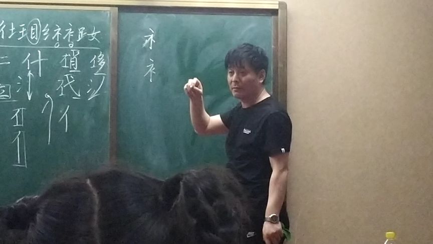 从字理上给大家讲解如何区分衤字旁和 礻字旁