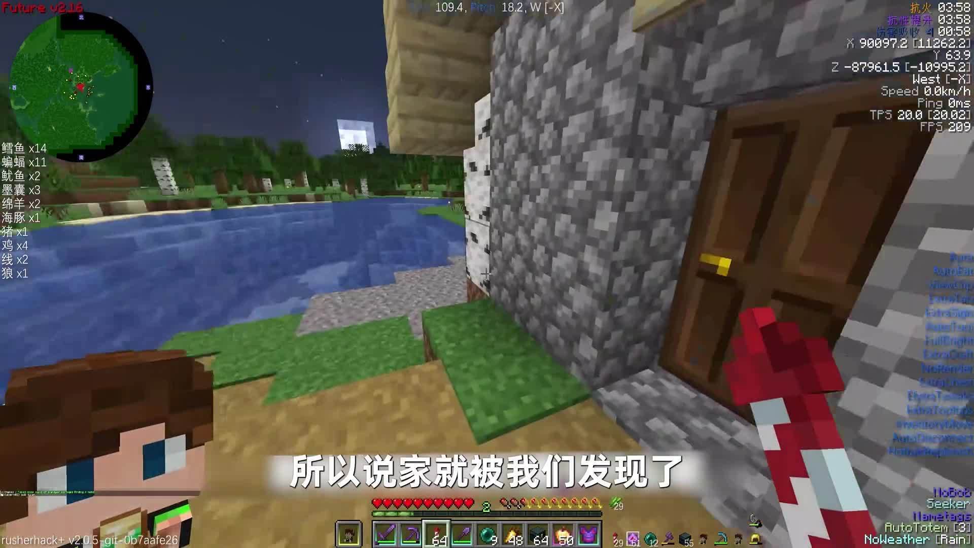 我的世界2B2T服务器:再次注意细节!我又找到了国外主播的家 #我的...