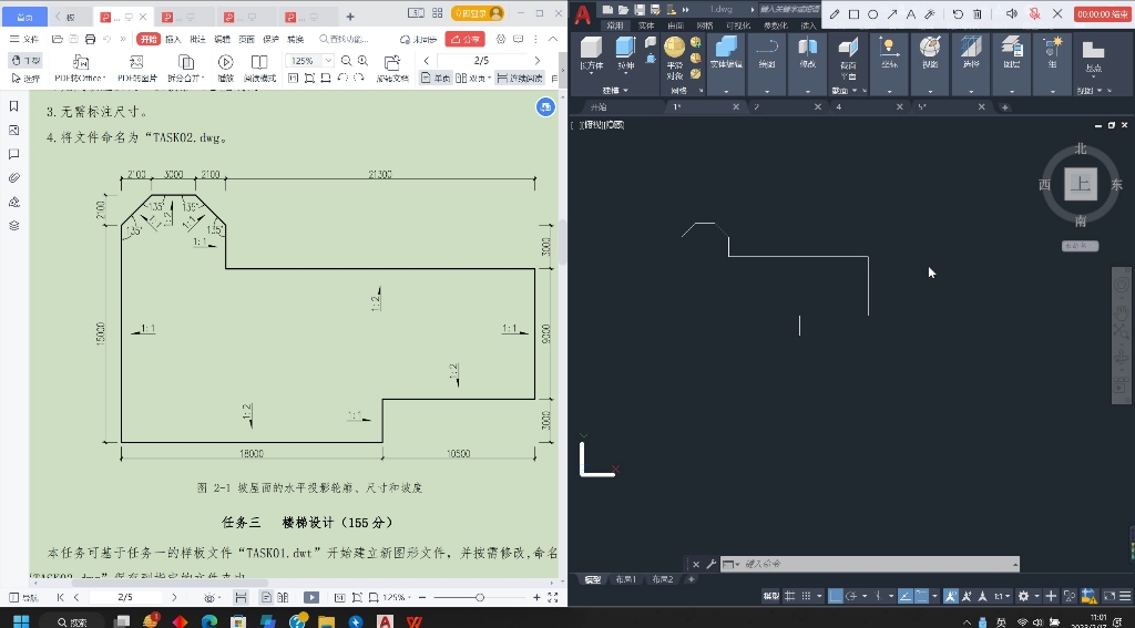 全国技能大赛建筑CAD技能大赛任务二屋顶设计