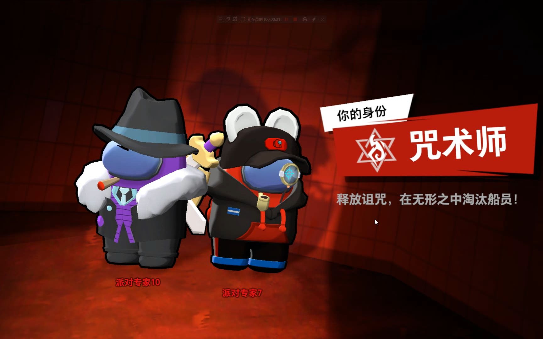 【ZYX2D|嘿嘿太空杀】特别行动·单人模式#2:警长内讧,内鬼坐收渔人...