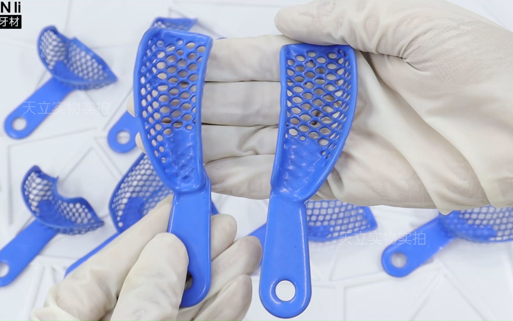 牙科材料齿科塑钢牙托有孔牙托盘取模托盘印模材料取膜牙托取模盘