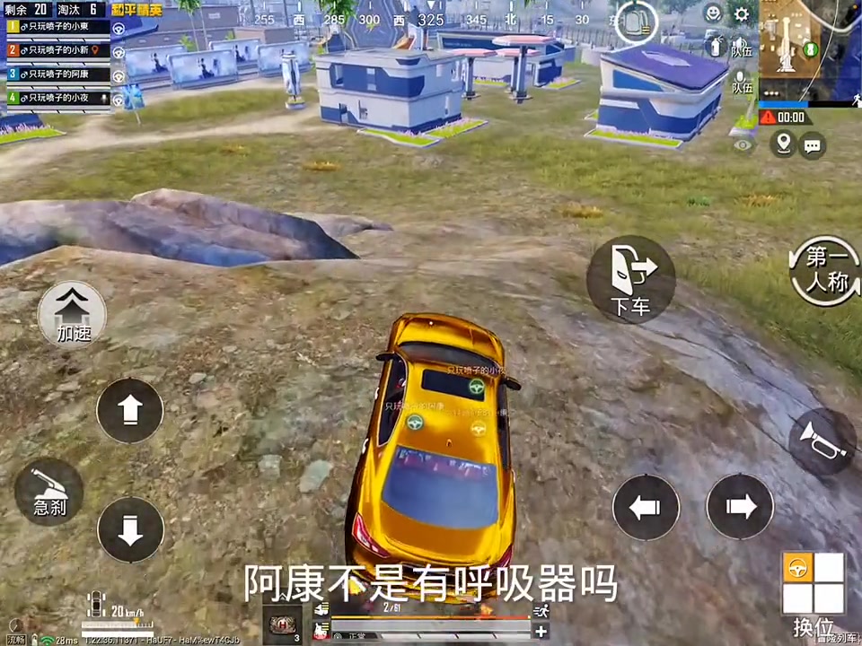 ...枪了,小夜一人竟然搜到4,决赛圈四发齐射_哔哩哔哩bilibili_游戏解说