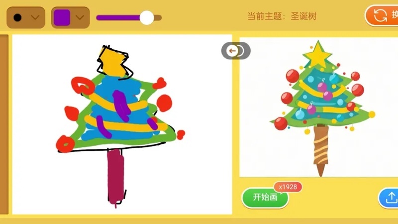 指尖画画,特别简单的圣诞树画法,快来跟我学画圣诞树～