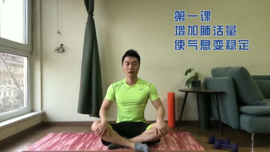 养肺就是养气,教你一个呼吸养肺法,每天一分钟,肺气充足易长寿