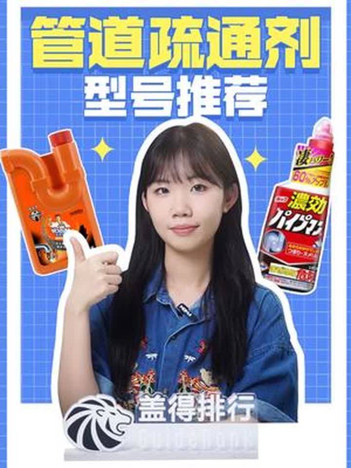 家里厨房、浴室、马桶下水道经常堵塞还有异味,那这个神器你一定要...