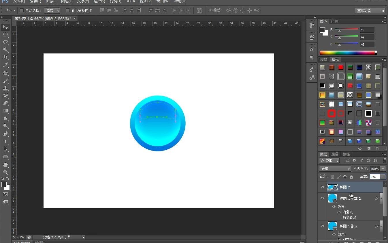 Photoshop如何制作简单的水晶按钮