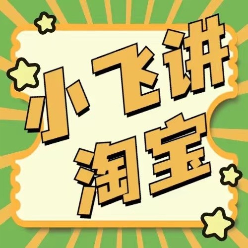 思蕴瑞熙 