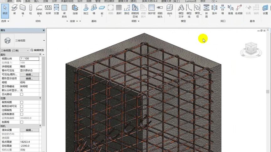 revit里你的钢筋为何没显示
