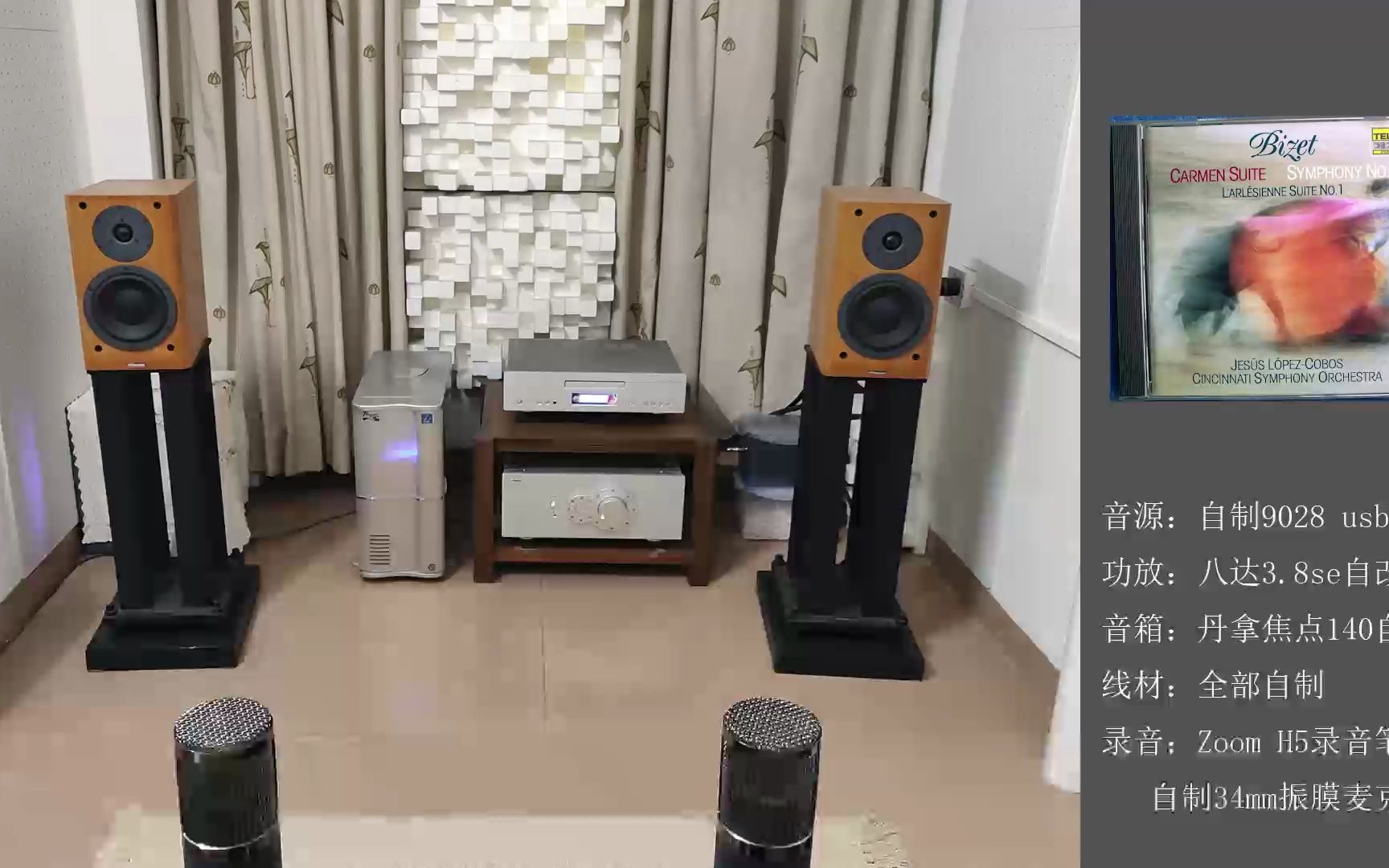 比才《卡门》前奏曲