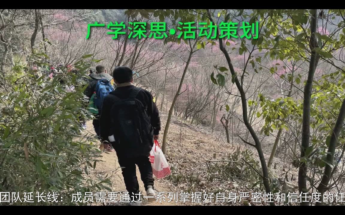 团建户外拓展活动